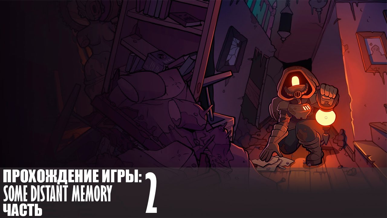 Прохождение Some Distant Memory |2| |Без комментариев| - YouTube