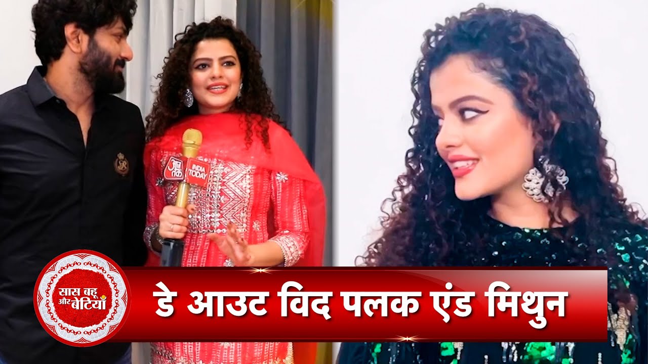 Special Day Out with Palak Muchhal & Her Husband Mithoon With Saas Bahu ...