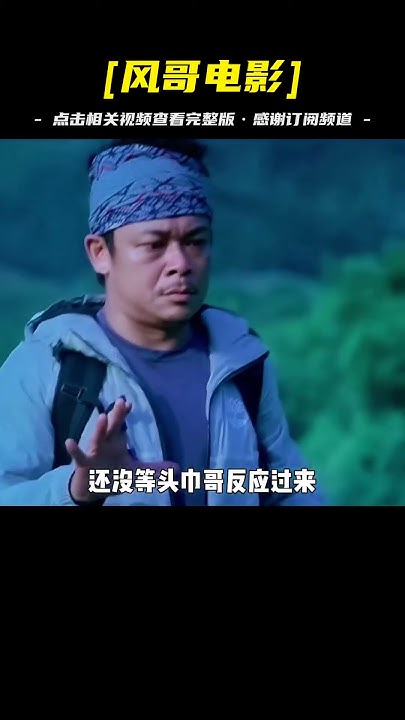 因為一個片段看了整部劇 我的觀影報告 Youtube