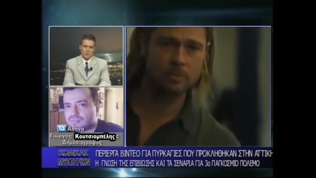 ΚΩΔΙΚΑΣ ΜΥΣΤΗΡΙΩΝ UFO,HAARP ΤΑ ΛΕΙΖΕΡ ΑΠΟ ΤΟΝ ΟΥΡΑΝΟ ΣΤΟ ΚΕΡΑΤΣΙΝΙ ...