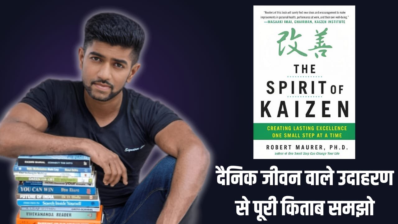 Spirit of KAIZEN - Simplifying the book with day to day examples - YouTube