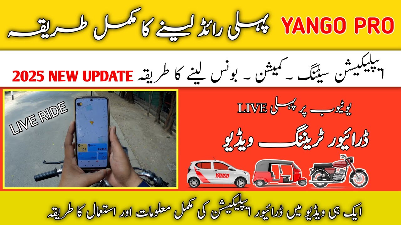 Yango driver app use kaise kare | yango app chalane ka tarika | how to ...