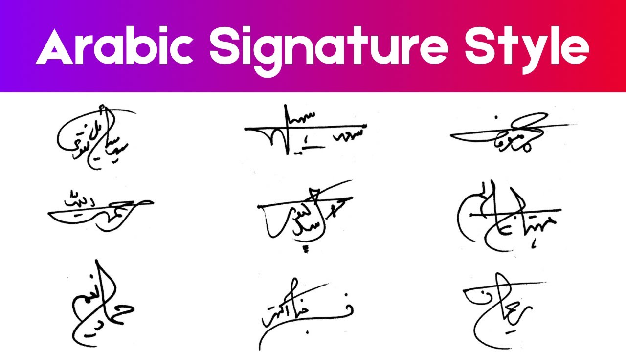 Arabic Signature Style | Urdu signature style | Arabic Signatures - YouTube
