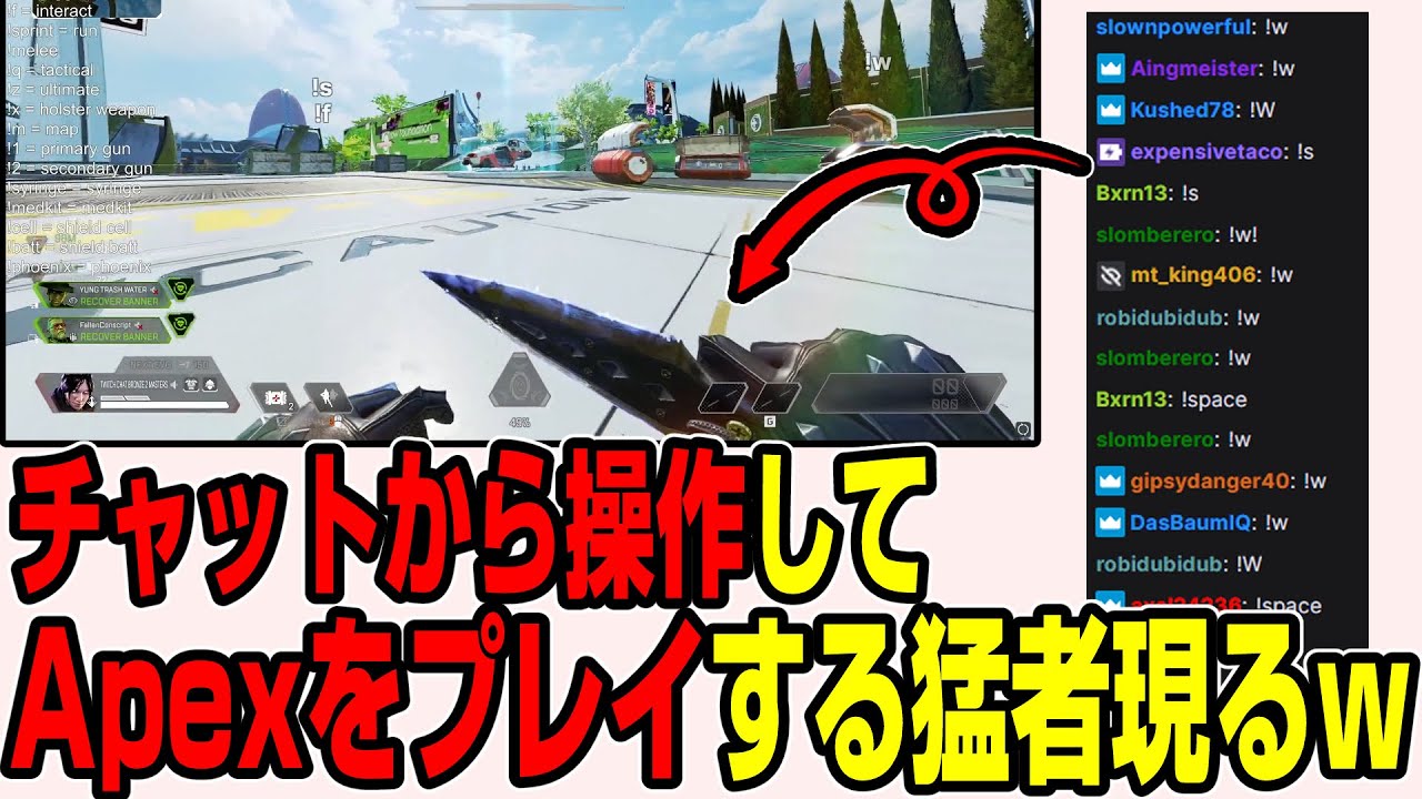 【Apex翻訳】海外プロのTeqがチャットにキーボード操作を任せてマスターチャレンジしてるぞw【まとめぺくす】 - YouTube