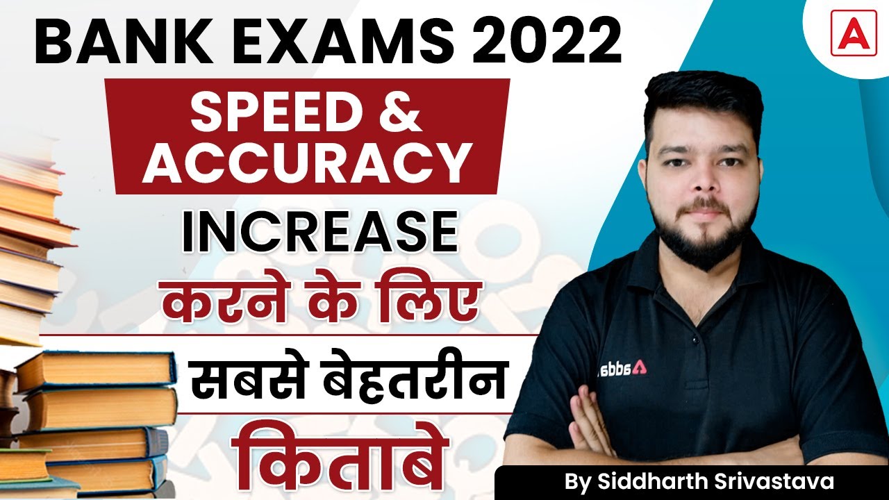 BANK EXAMS 2022 SPEED AUR ACCURACY INCREASE By Siddharth bank-exams-2022-speed-aur-accuracy-increase-by-siddharth