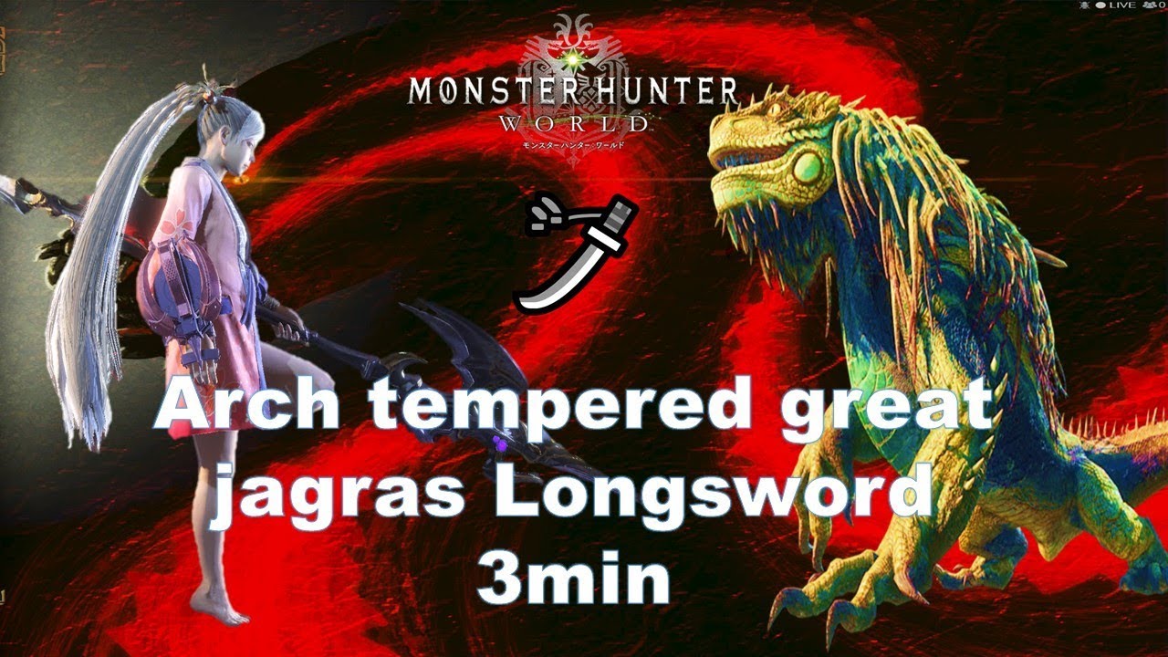 (MHW-PC) Arch tempered great jagras Longsword 3min / 역전왕 도스쟈그라스 태도 ...