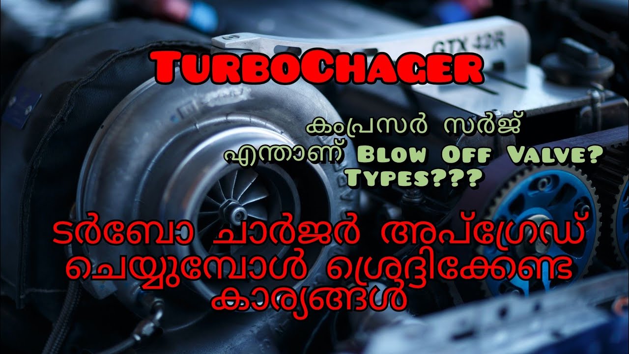 What is Compressor Surge in turbocharger? use of blow off valve ...