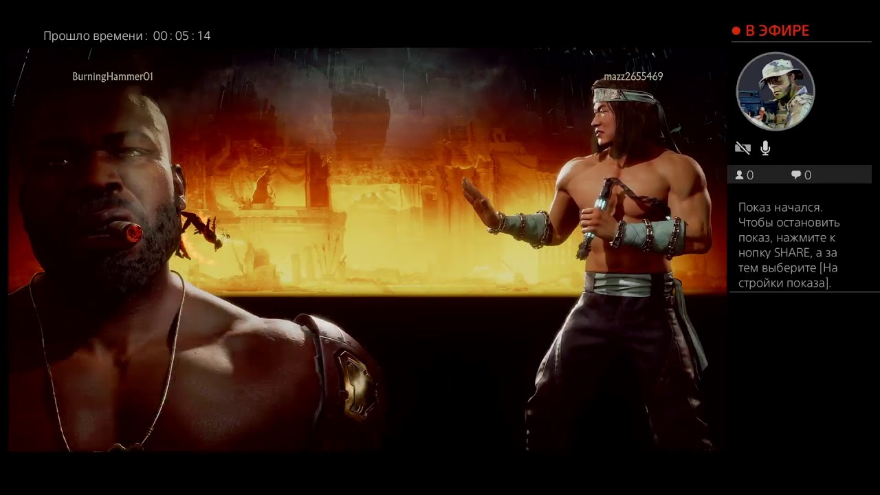MK 11 stuoido is rth game - YouTube