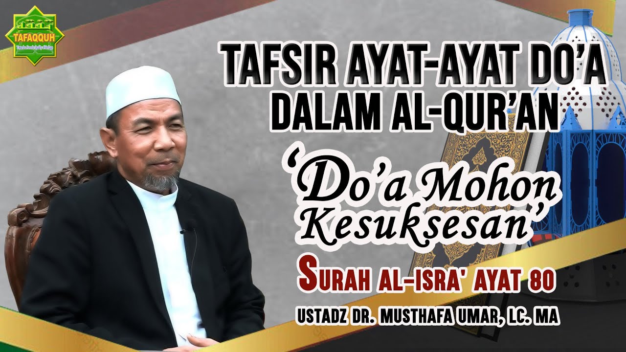 Tafsir Ayat-Ayat Doa Dalam Al-Qur'an (Do'a Mohon Kesuksesan #1 ...