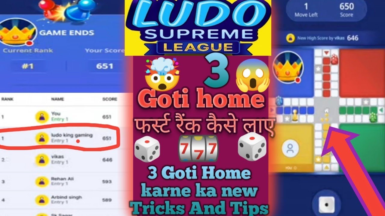 Ludo Supreme🤯 League 3 Goti😱 home || Ludo 😨Supreme League🤯 Mein first ...