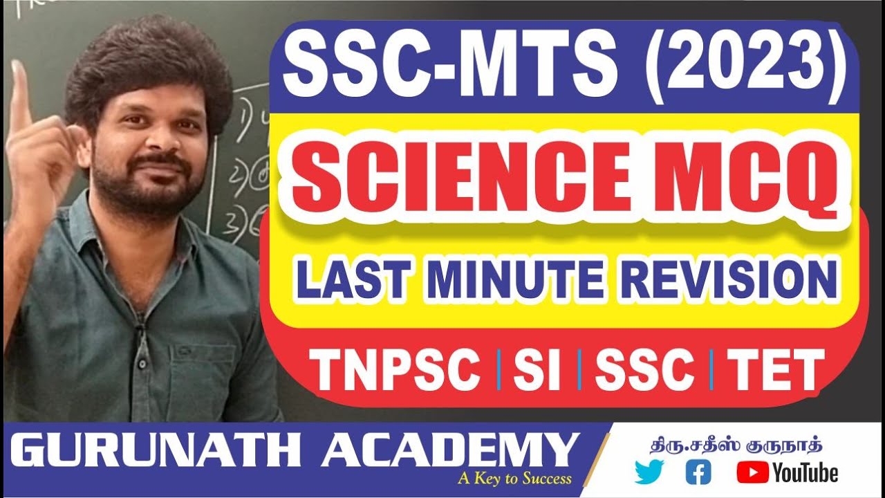 SSC-MTS I Science MCQ - last minute revision I Sathish Gurunath. - YouTube