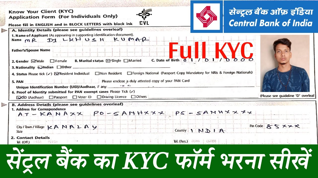 Central Bank KYC Form | central ka kyc form kaise bhare | how to fill ...