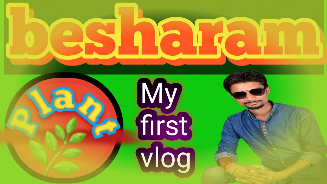 Besharam plants. Vivek singh vlog. Besharam ka paudha. vivek singh ...