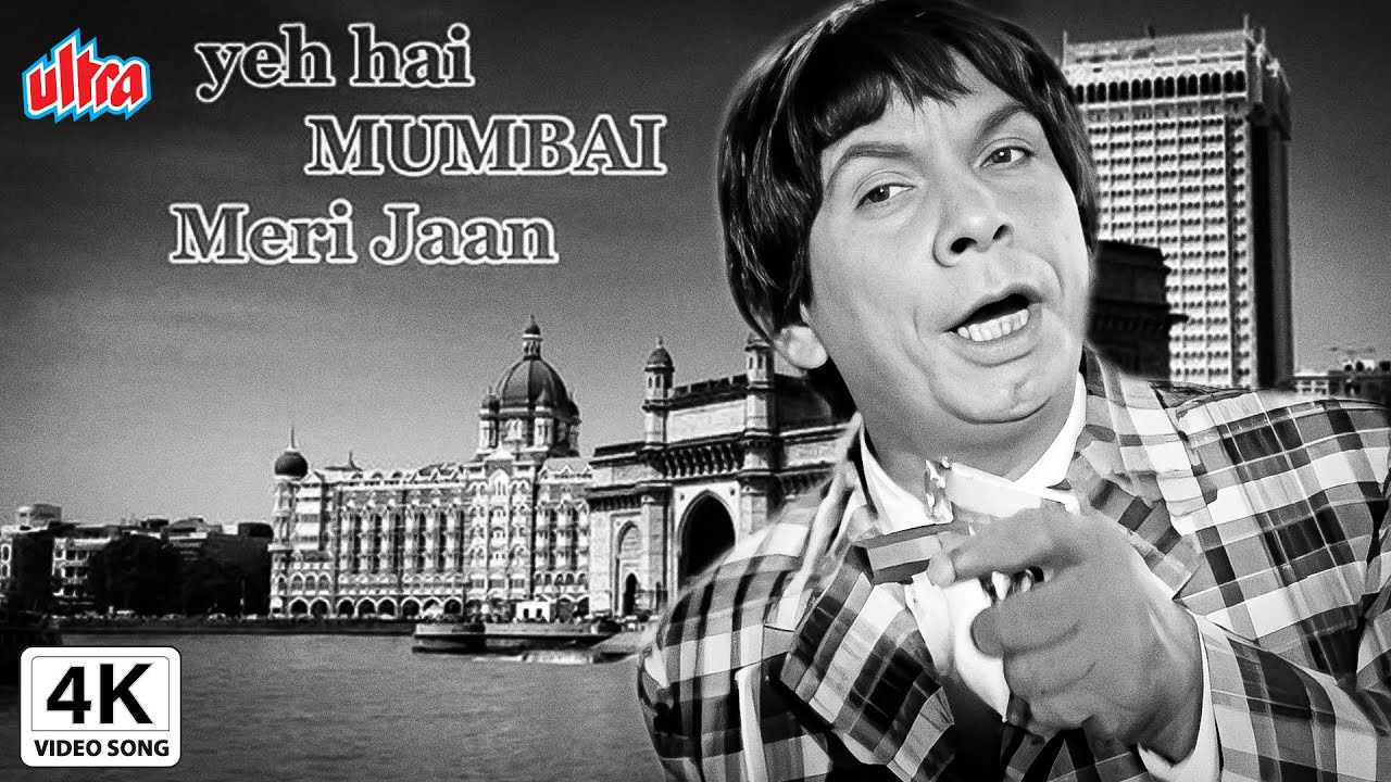 Bollywood Evergreen Hindi Song Yeh Hai Bombay Meri Jaan | Johnny Walker ...