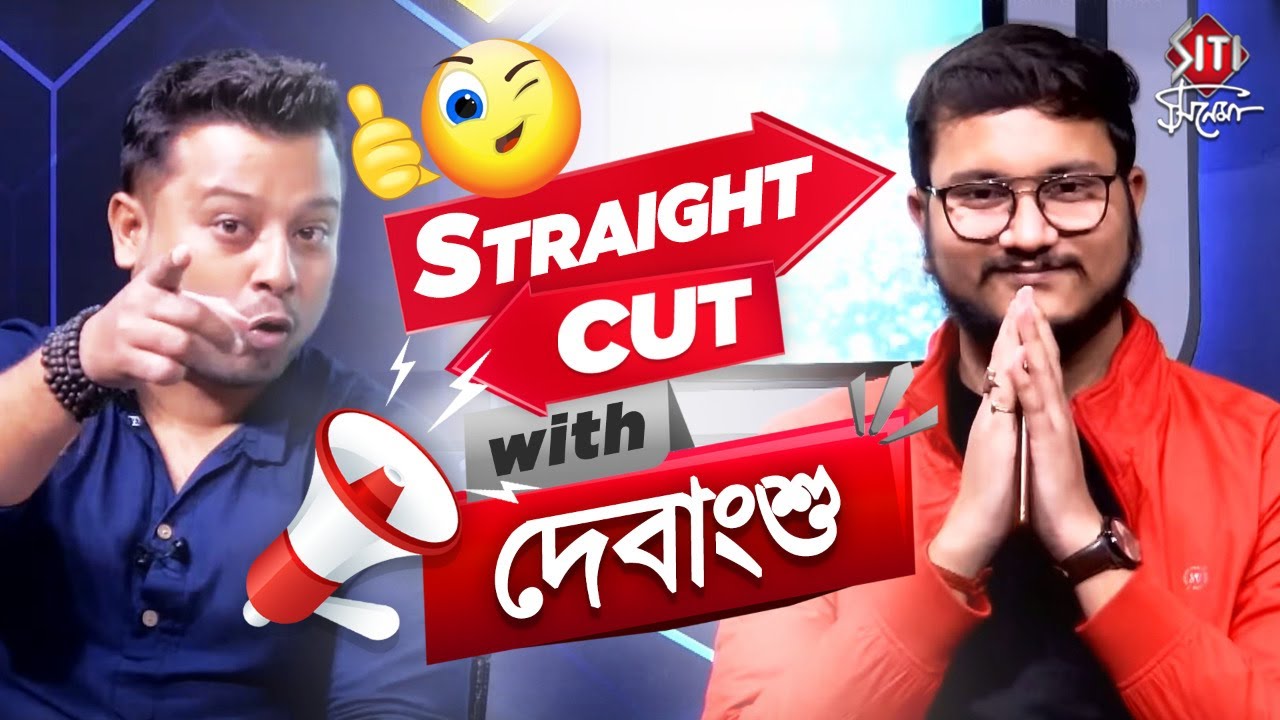 Straight cut with দেবাংশু | Session 2 | Debangsu Bhattacharya ...