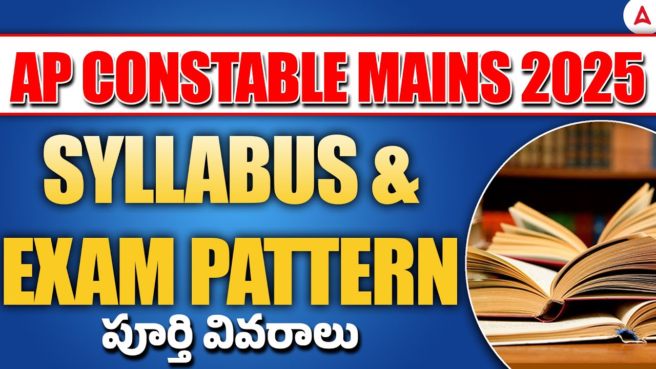 AP Constable Mains Exam Syllabus | AP Constable Mains Syllabus and Exam ...