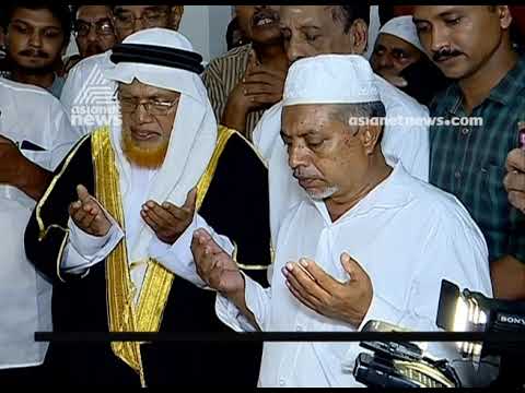 Adiraja Mariyumma is new head of Arakkal royal family - YouTube