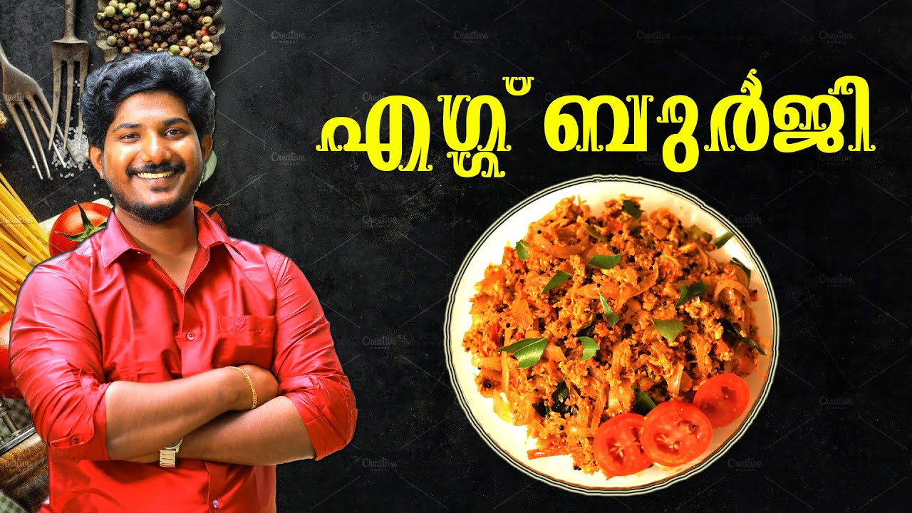 Egg Burji Recipe | Mutta Chikkiyathu | how to make Egg Recipe | Egg ...