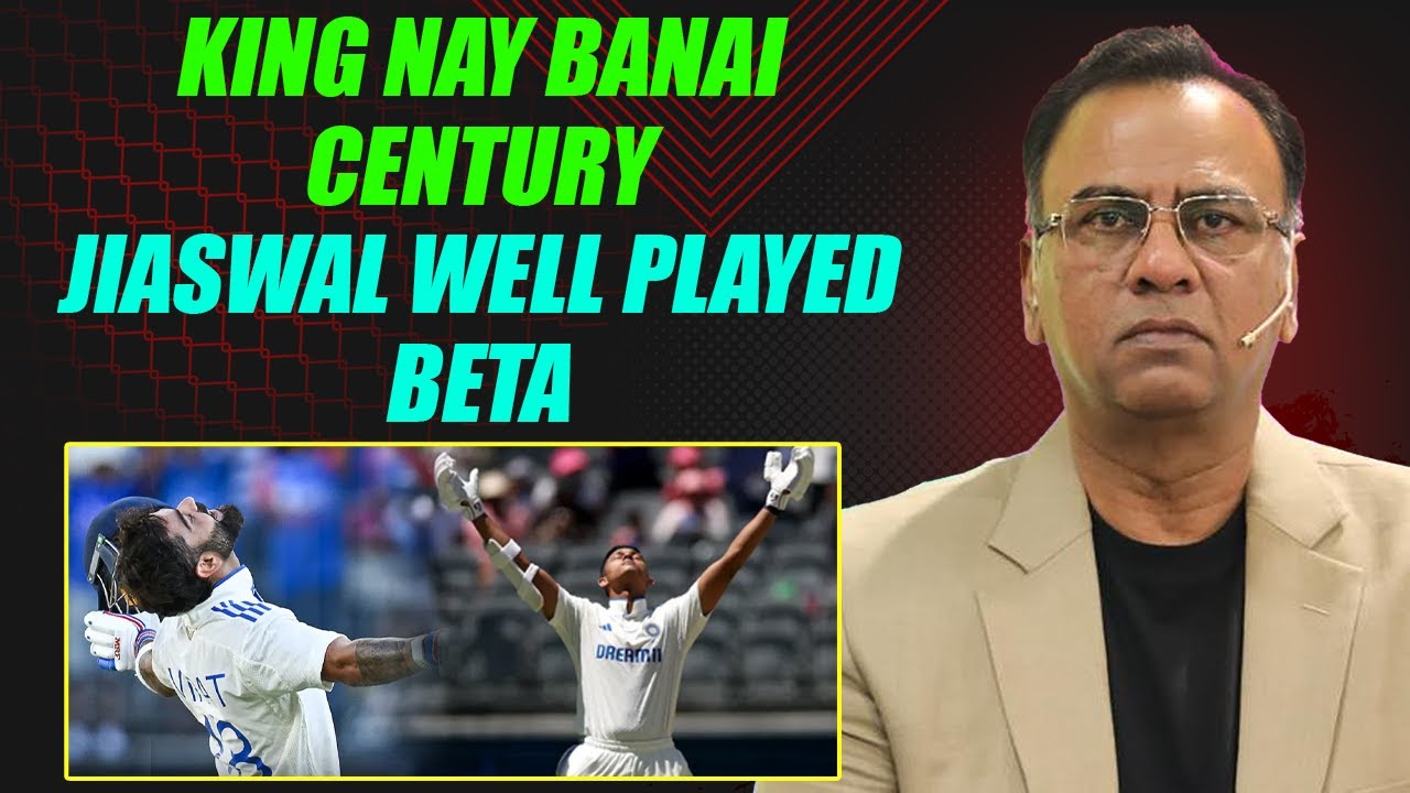 King Nay Banai Century | Jaiswal Well Played Beta | Basit Ali - YouTube
