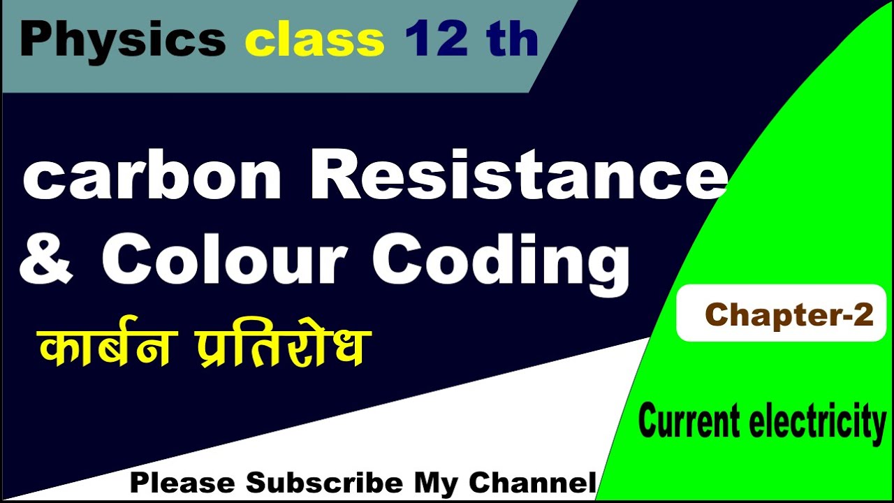 Carbon Resistance And Colour Code Of Carbon Resistance Class12 Th carbon-resistance-and-colour-code-of-carbon-resistance-class12-th