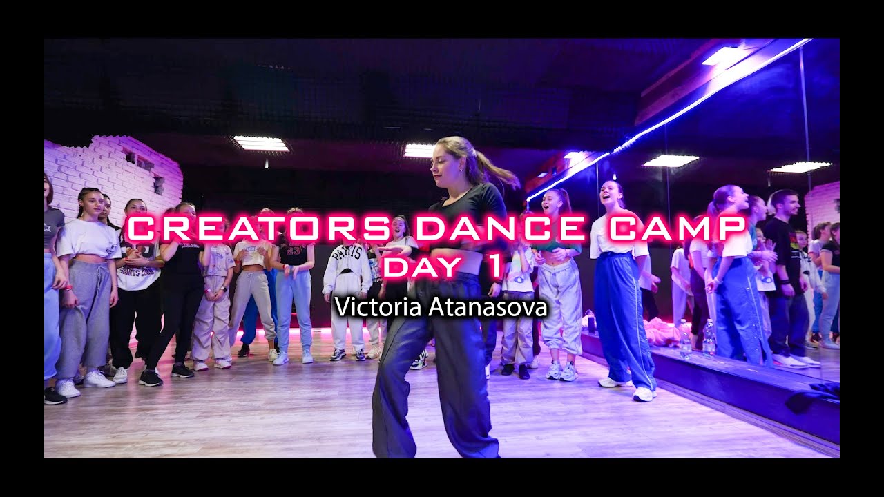 CREATORS DANCE CAMP Day 1 - Виктория Атанасова - YouTube