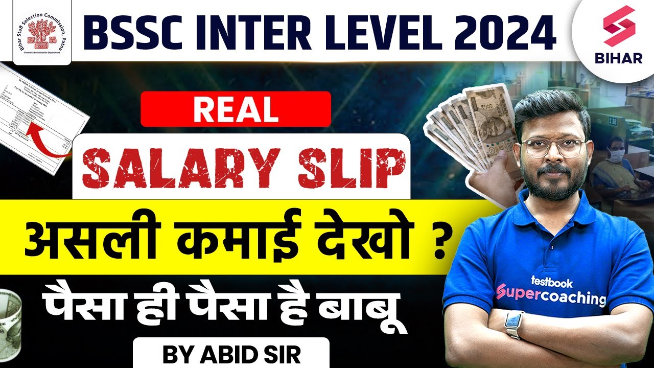 BSSC Inter Level Salary Bihar SSC Inter Level 2024 BSSC Salary Slip bssc-inter-level-salary-bihar-ssc-inter-level-2024-bssc-salary-slip