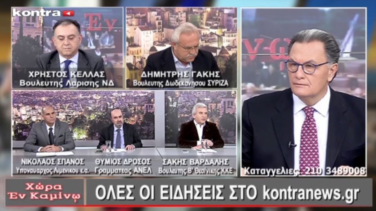 ΠΑΡΕΜΒΑΣΗ ΤΟΥ Σ. ΒΑΡΔΑΛΗ ΣΤΟ ΚΟΝΤΡΑ - YouTube