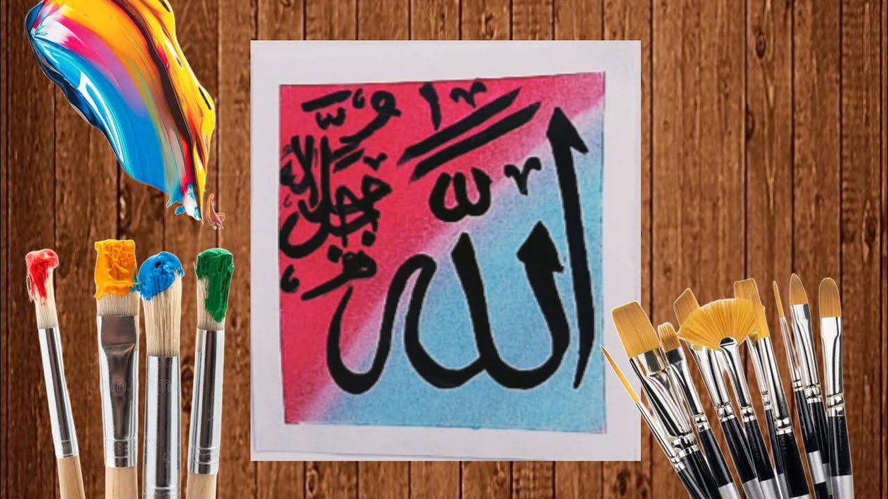 Allah Name Calligraphy Tutorial easy for Beginners step-by-step very ...