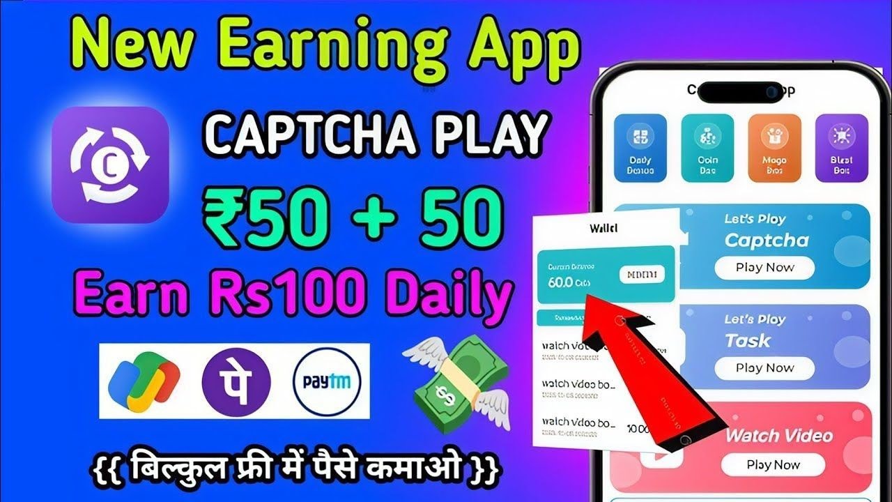 Captcha Play App Se Paise Kaise Kamaye !! How To Earn Money From ...