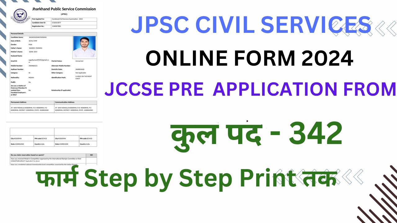 JPSC FORM FILLING 2024 | JPSC PRE ONLINE FORM 2024 | JPSC PSC ...