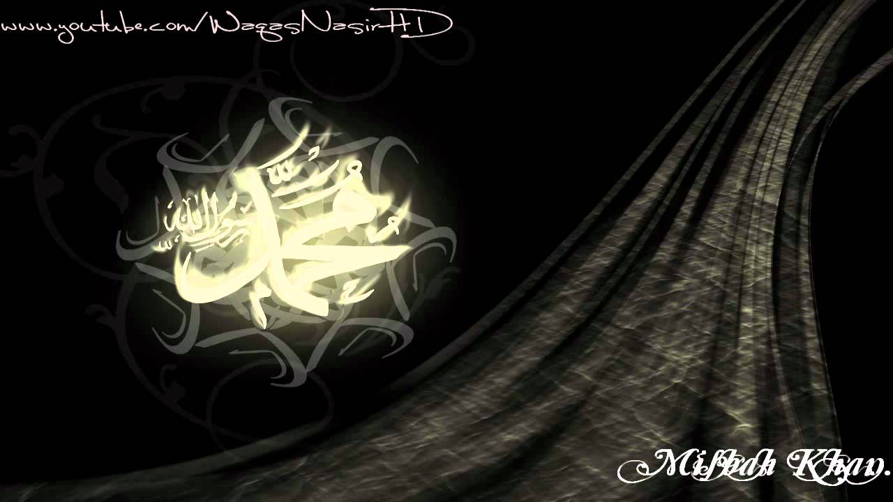 (MK) (Ya Muhammad Noore Mujassam) (Female Version) HD - YouTube