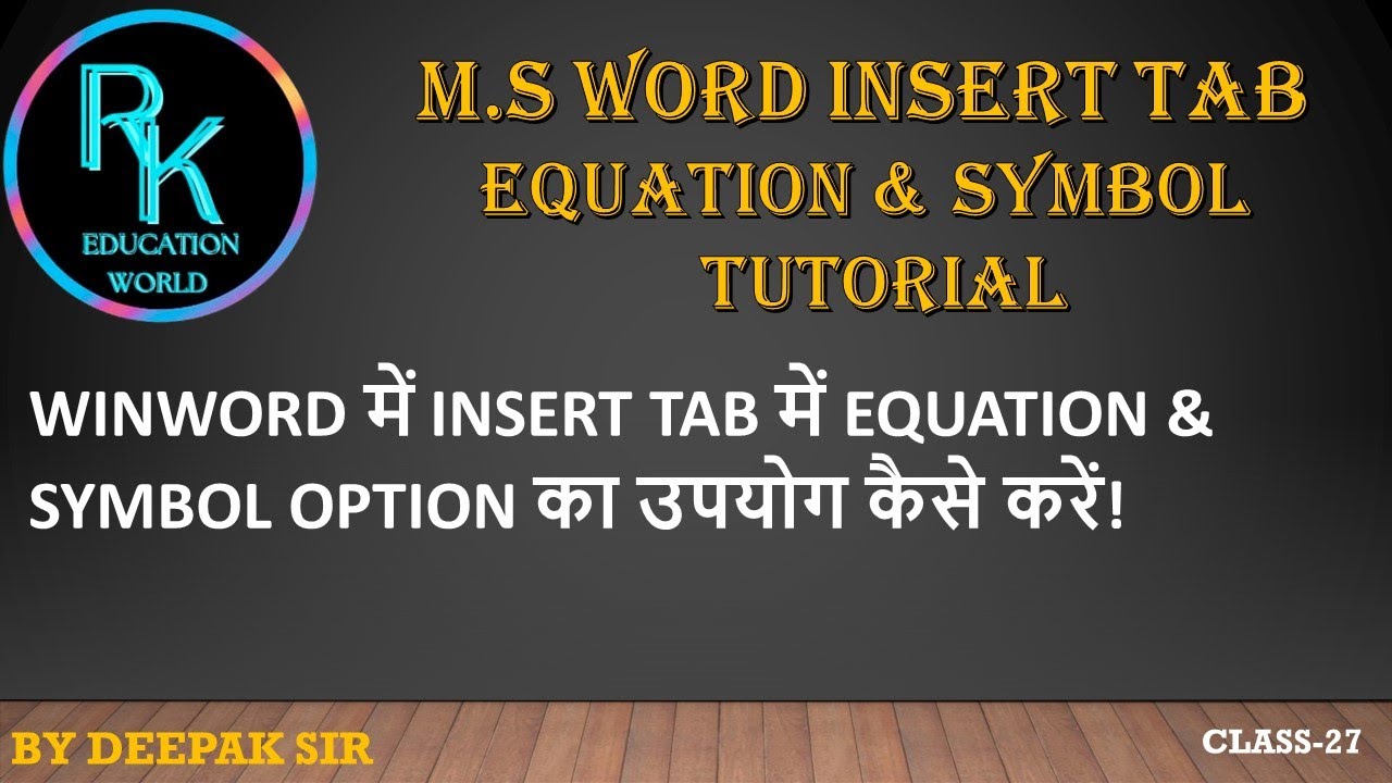 How tp Use Equation Option in Winword! How to Use Symbol Option in ...
