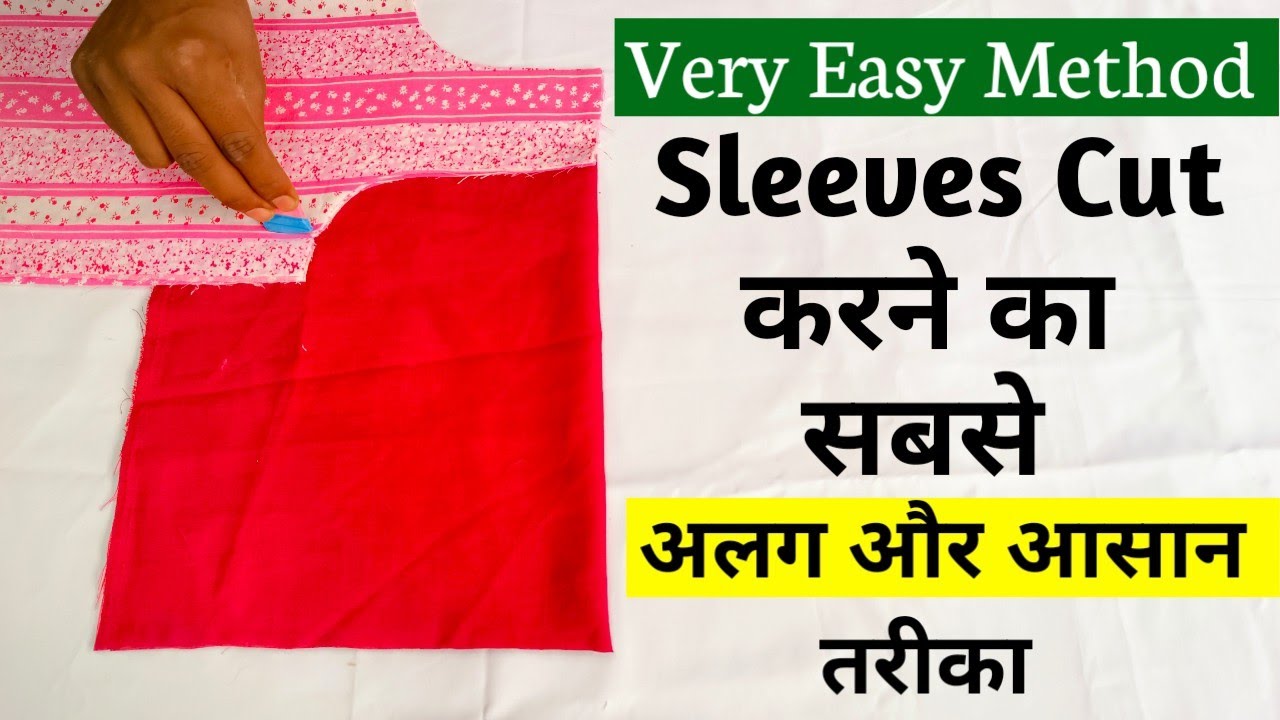 Very Easy Sleeves Cutting And Stiching || आस्तीन कैसे कटिगं करते हैं || How To Cutting Sleeves ...