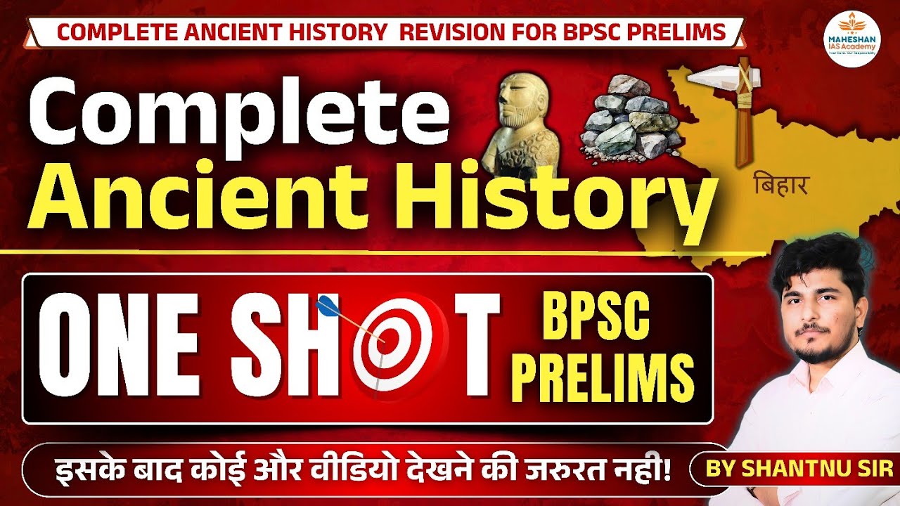 Complete Ancient History in One Shot for BPSC Prelims | Ancient History ...