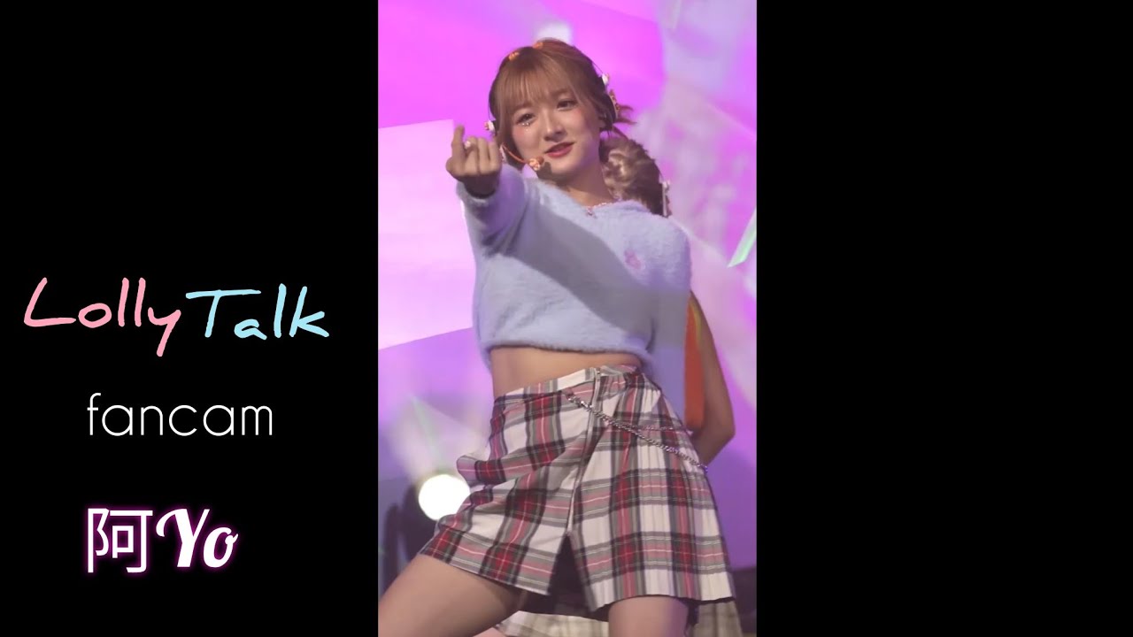 Lolly Talk《五種愛的物語》@阿Yo Fancam 未來音樂祭 ToneMusicFesival 20221001 - YouTube