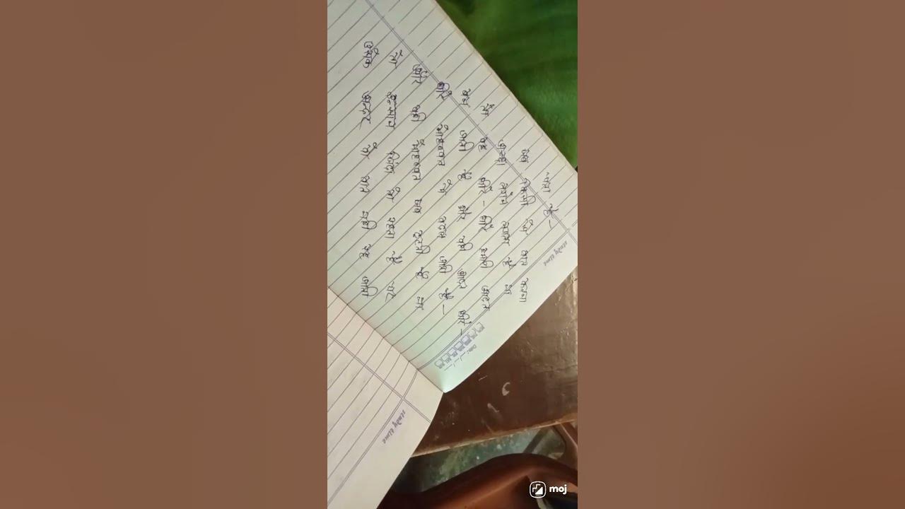 Pt Devansh Mishra Youtube