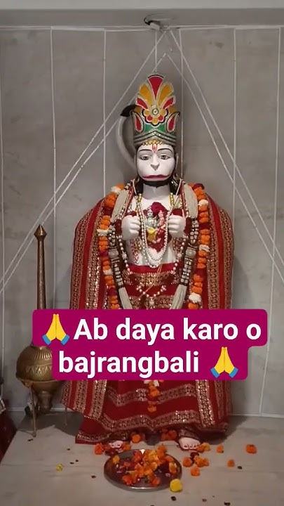 #ab daya karo o bajrangbali#mere kast haro o bajrangbali#hannuman mahima#bhakti status#viral 🙏🙏 ...