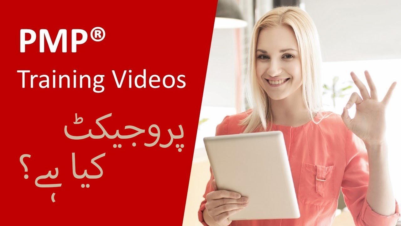 What Is Project Hindi Urdu Project Management YouTube what-is-project-hindi-urdu-project-management-youtube