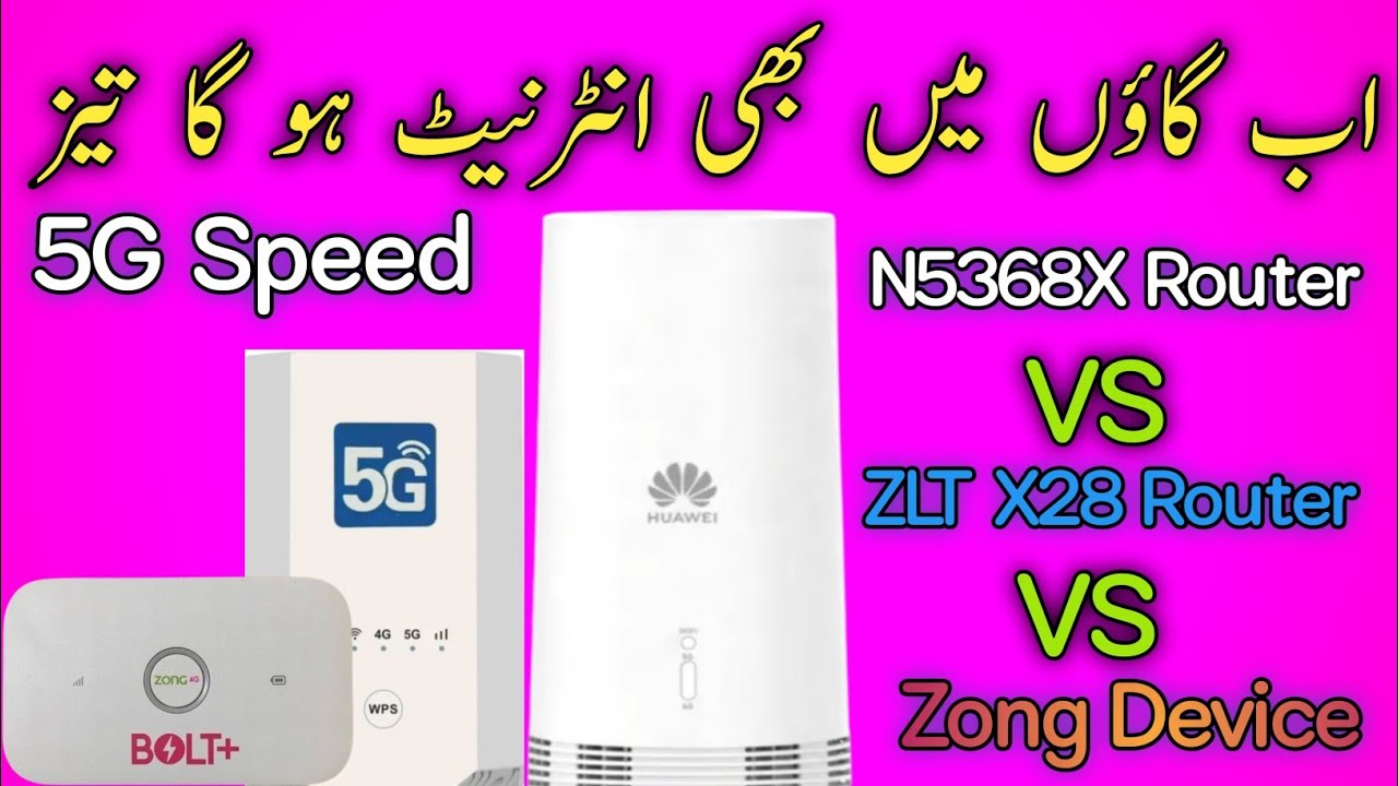 Best 4G/5G wifi Router/device in Pakistan - YouTube