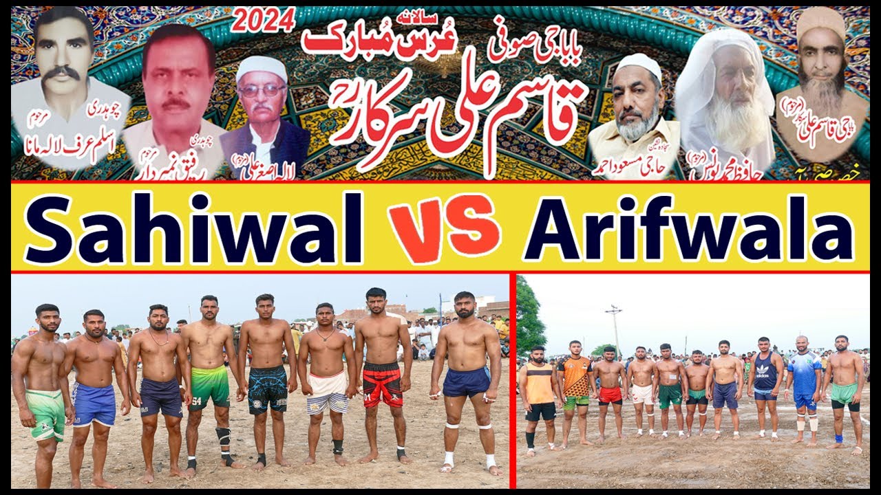New Big Kabaddi Match 2024 | Sahiwal 🆚 Arifwala | Urs Mubarak Baba G ...