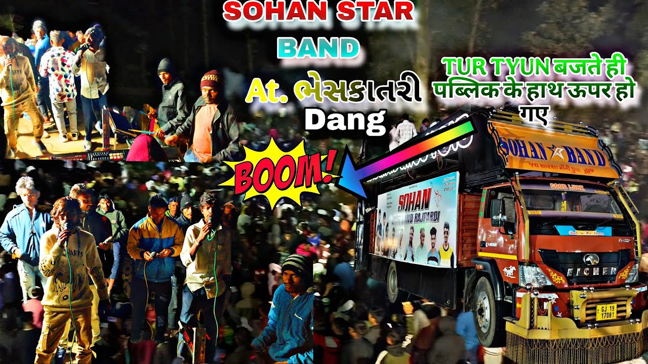 SOHAN STAR BAND || At.dolvan (dang )ભેંસકાતરી || timli dhamaka🔥Np music ...