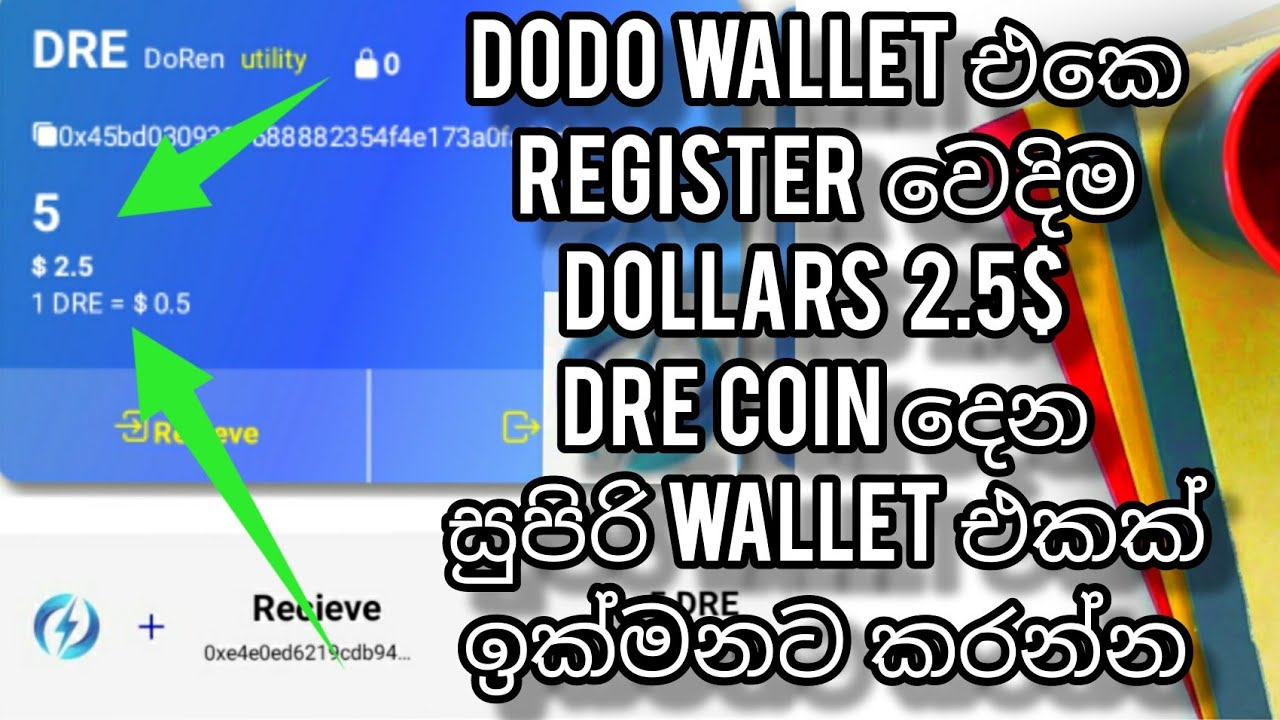 DODO Wallet Airdrop / DER Token 2.5$ Dollars And Instant Withdraw ...