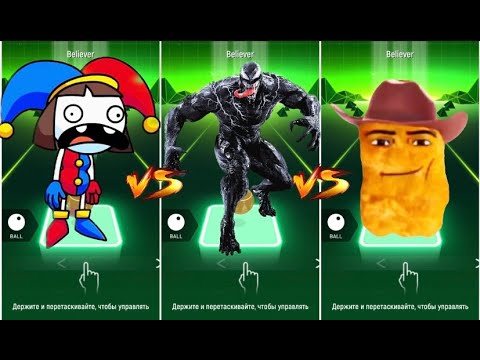 Dgital Circus 2, Venom 3, Gagagedigedagedago – Coffin dance song - YouTube