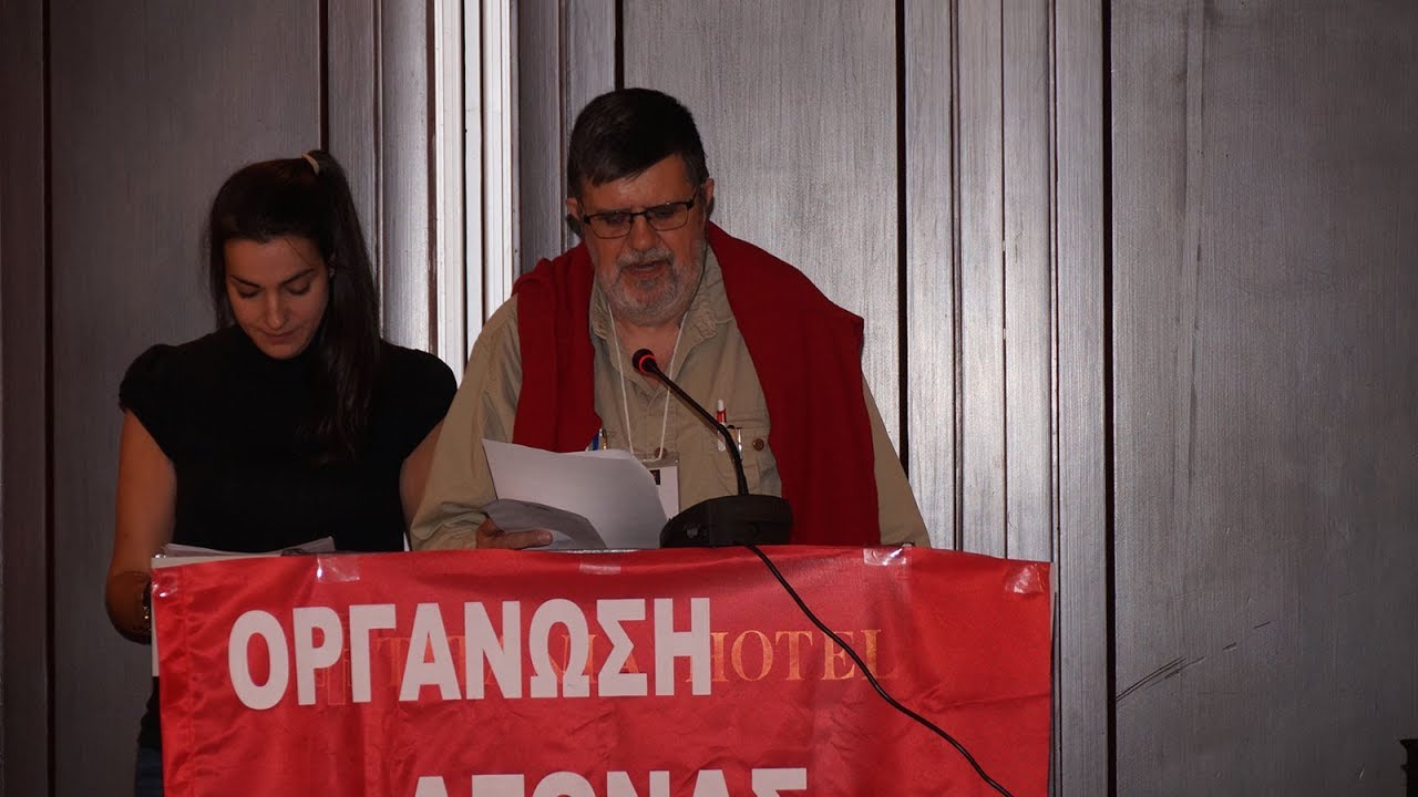 ΧΑΙΡΕΤΙΣΜΟΣ ΤΟΥ Κ. ΜΠΟΪΞ ΣΤΟ ΣΥΝΕΔΡΙΟ ΤΗΣ ΟΜΟΣΠΟΝΔΙΑΣ ΣΥΝΤΑΞΙΟΥΧΩΝ ...