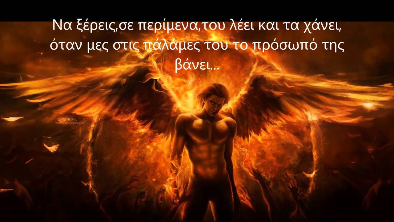 ΜΥΘΙΚΟΙ ΔΡΑΚΟΙ ΚΑΙ ΤΕΛΩΝΙΑ μερος β - YouTube