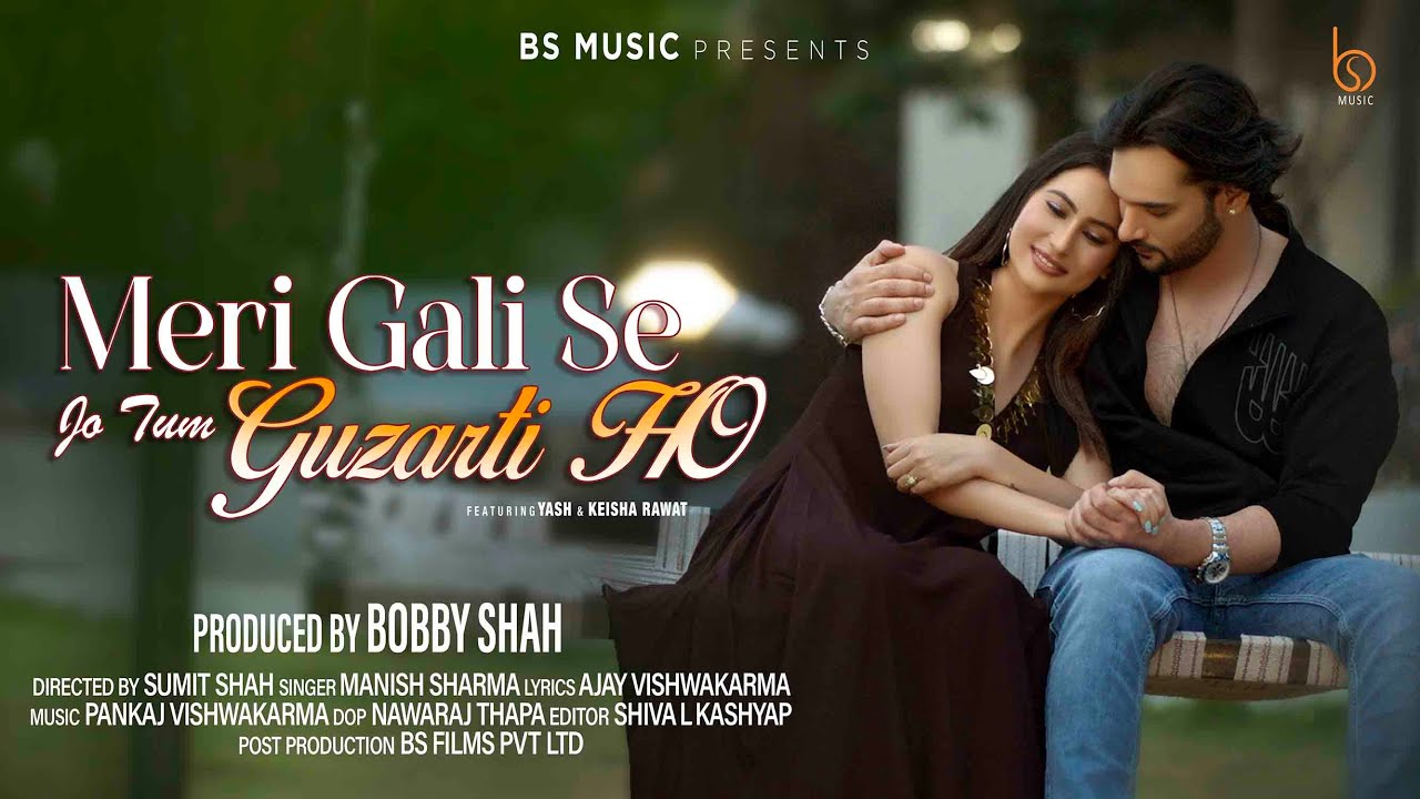 Meri Gali Se Jo Tum Guzarti ho (Teaser) Manish Sharma | Yash and Keisha ...