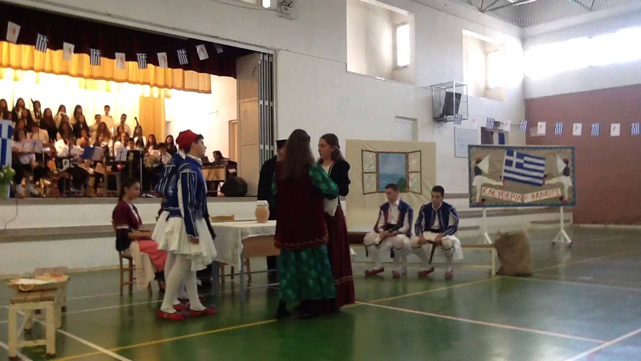 θεατρικό δρώμενο -- γιορτή 25ης Μαρτίου - YouTube
