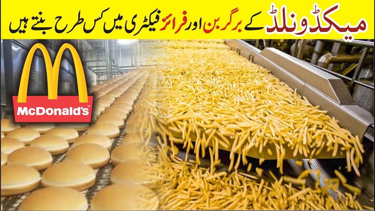 How McDonald's Burger Are Made | McDonald's Burger Factory | Machine ...