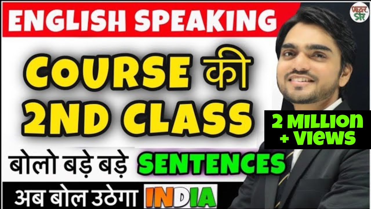 Class 2 Spoken English | Spoken English Course | Learn English ...