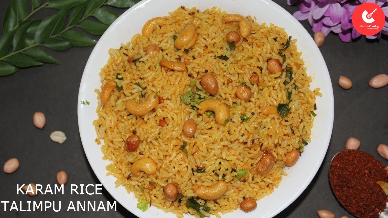 ఇంట్లో కూరగాయలు ఏమీ లేనప్పుడు అన్నంతో ఇలా ట్రై చేయండి| LeftoverRice ...